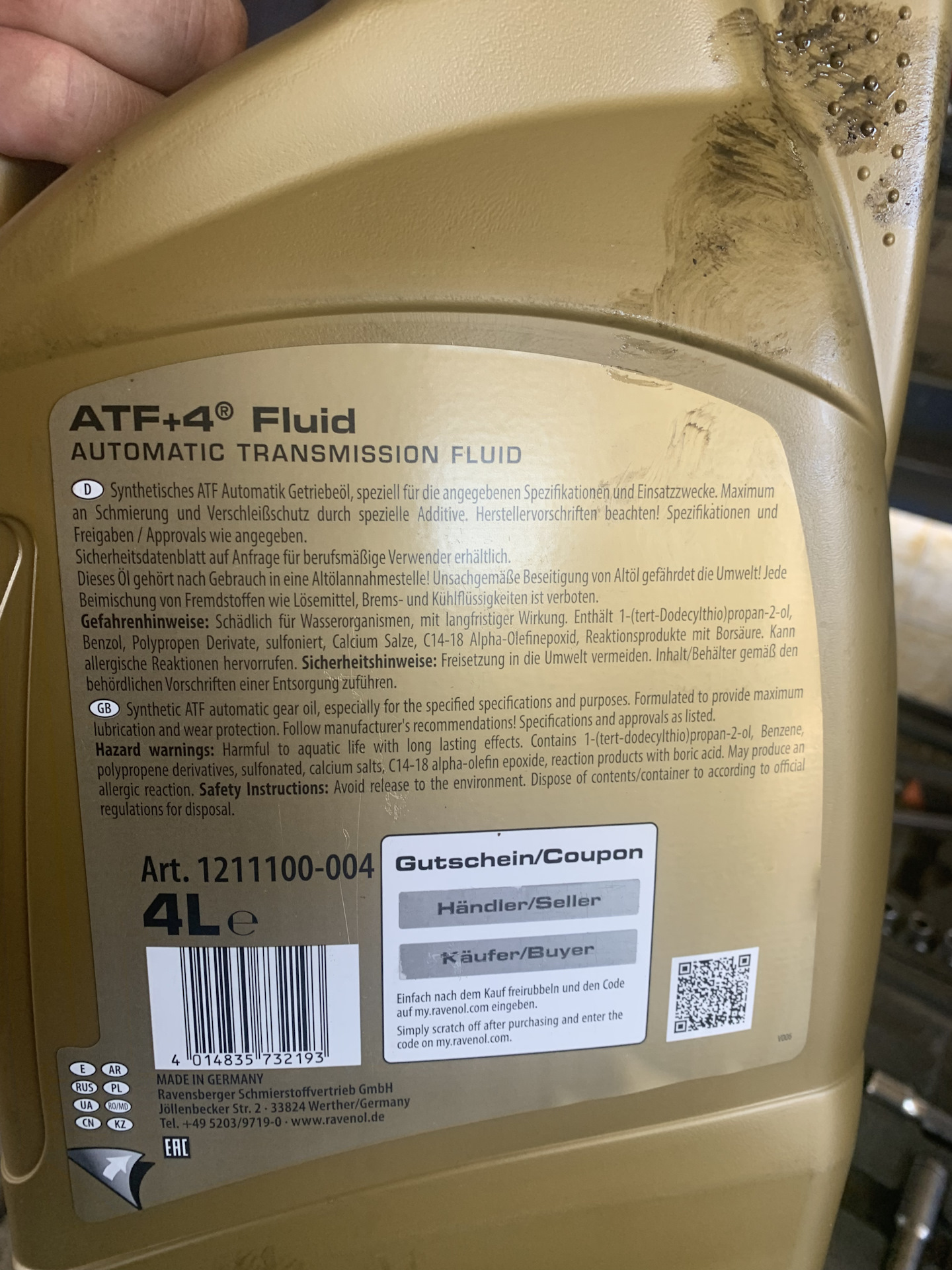 Замена масла в РК и переднем редукторе — Jeep Grand Cherokee (WK2), 3,6 ...