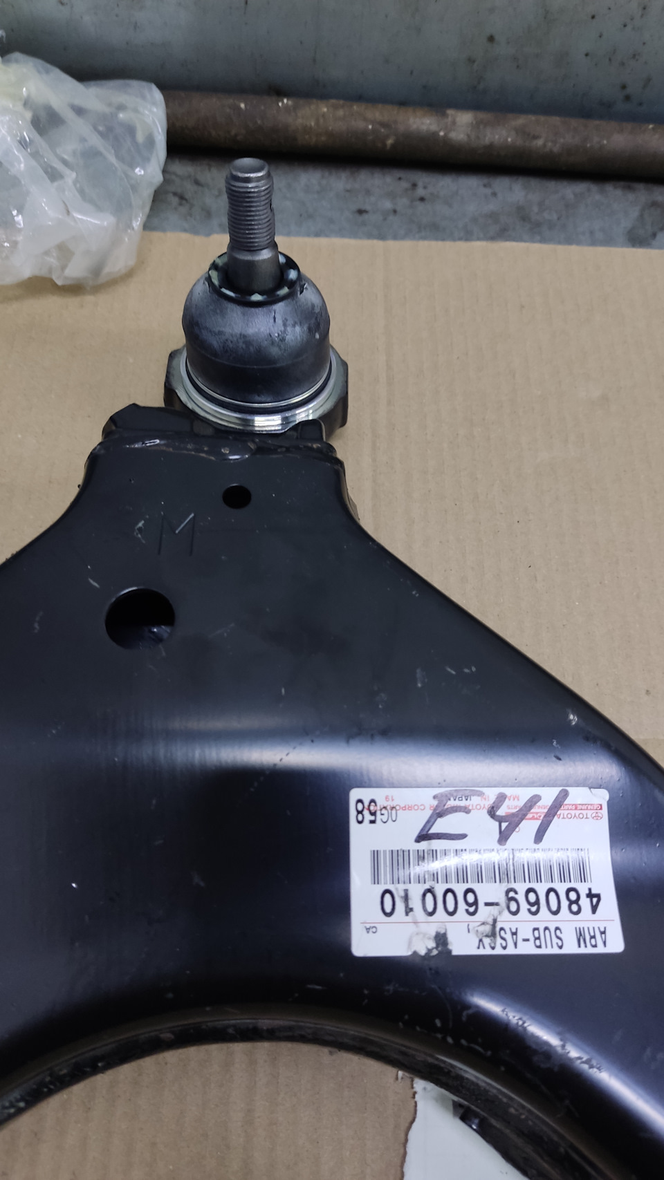 Сравнение нижних рычагов Toyota 48068-60010 / 48069-60010 c аналогами ...