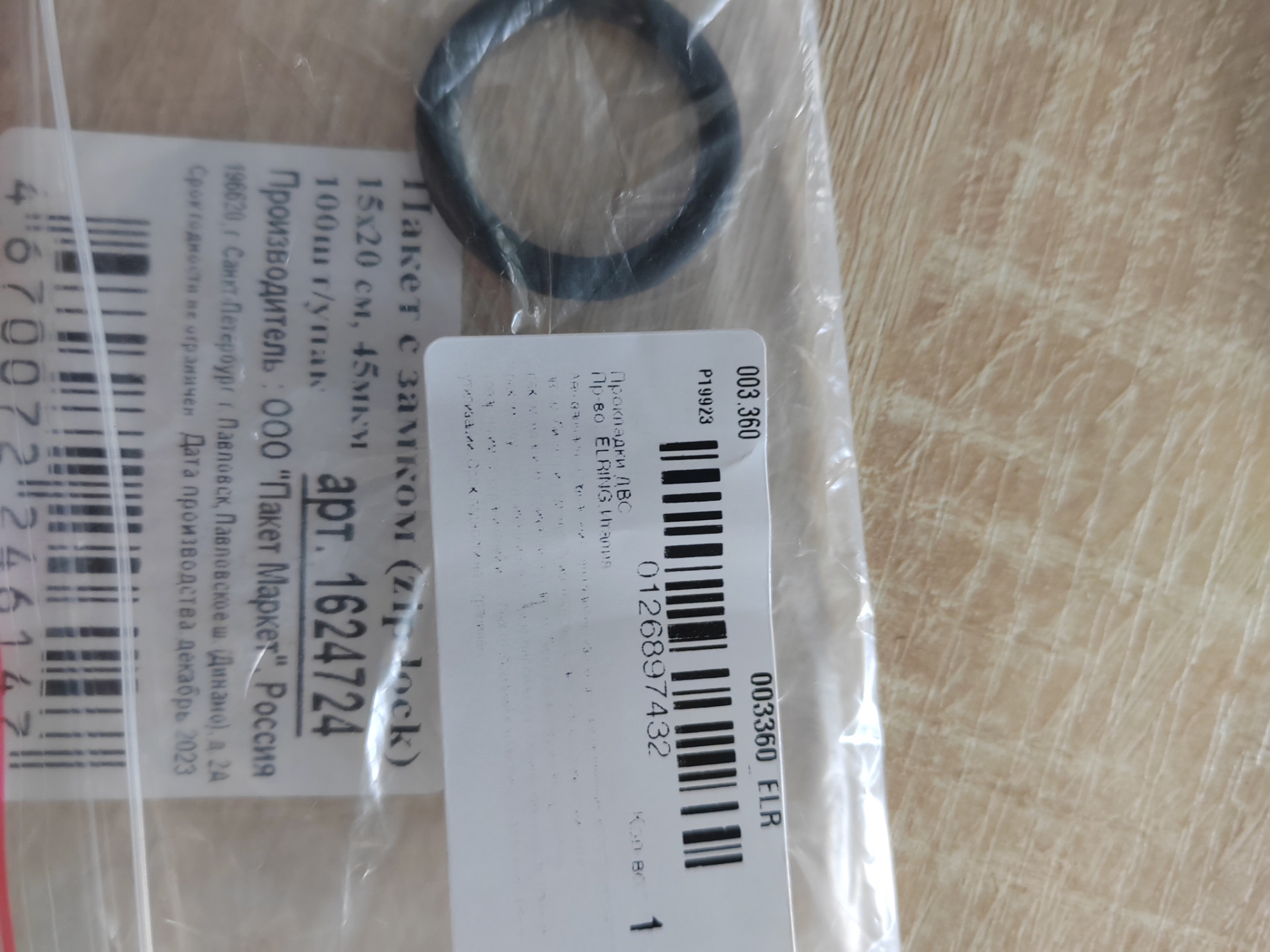 1. Подготовка — BMW 5 series (E39), 3,5 л, 2000 года | нарушение ПДД ...