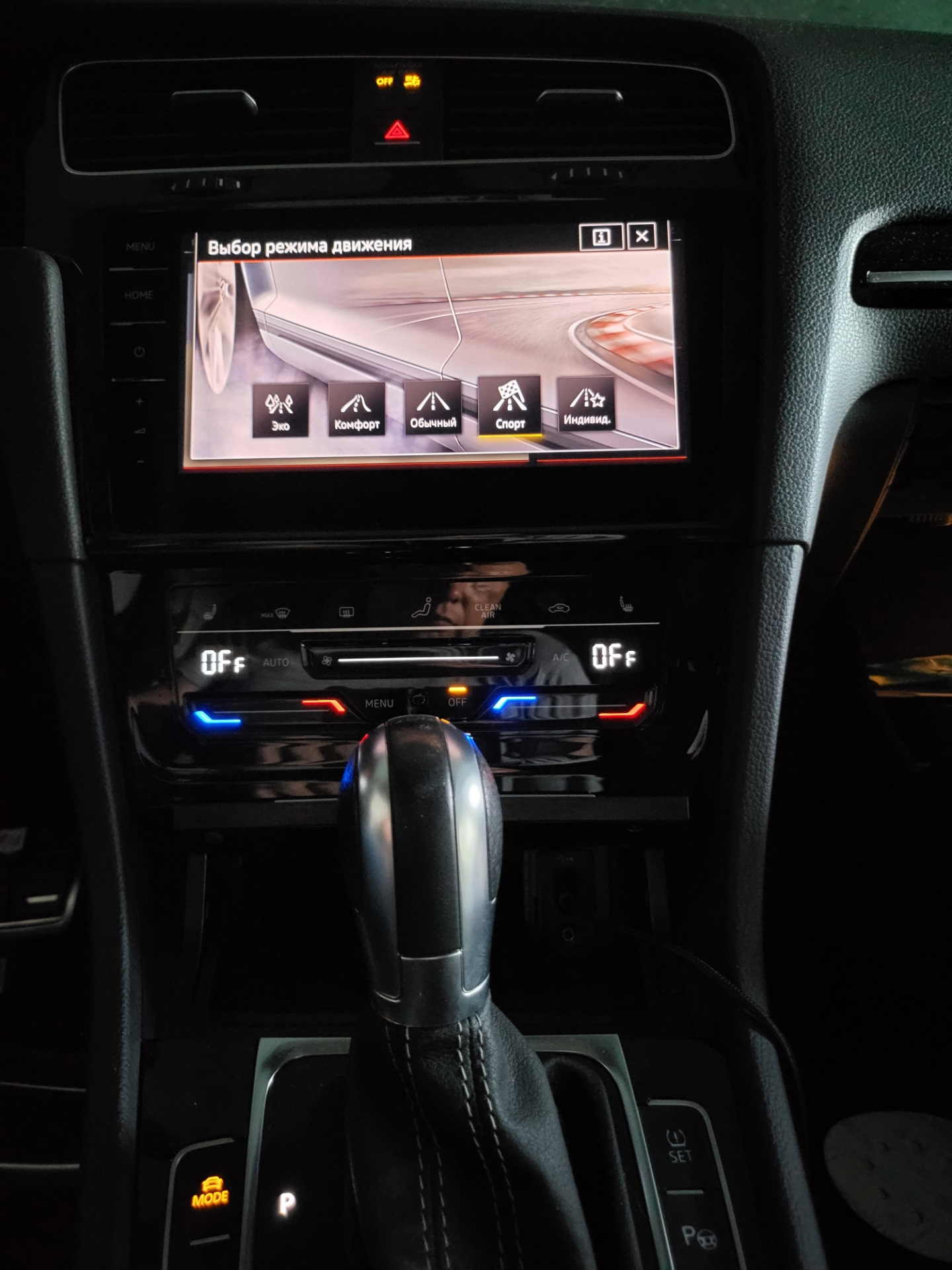 Golf 7 FPA ( drive mode) или подготовка к DCC — Volkswagen Golf Mk7, 1 ...