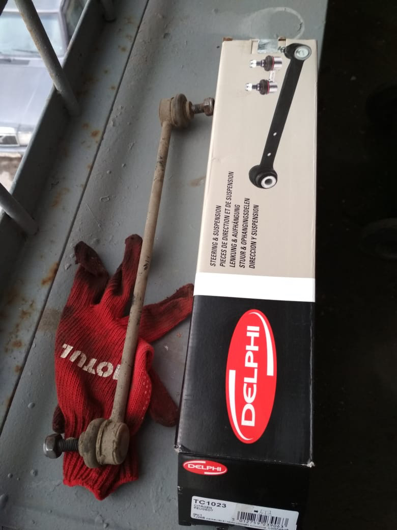 TC1023 Стойка стабилизатора. Передняя ось. Левая / Правая сторона ...