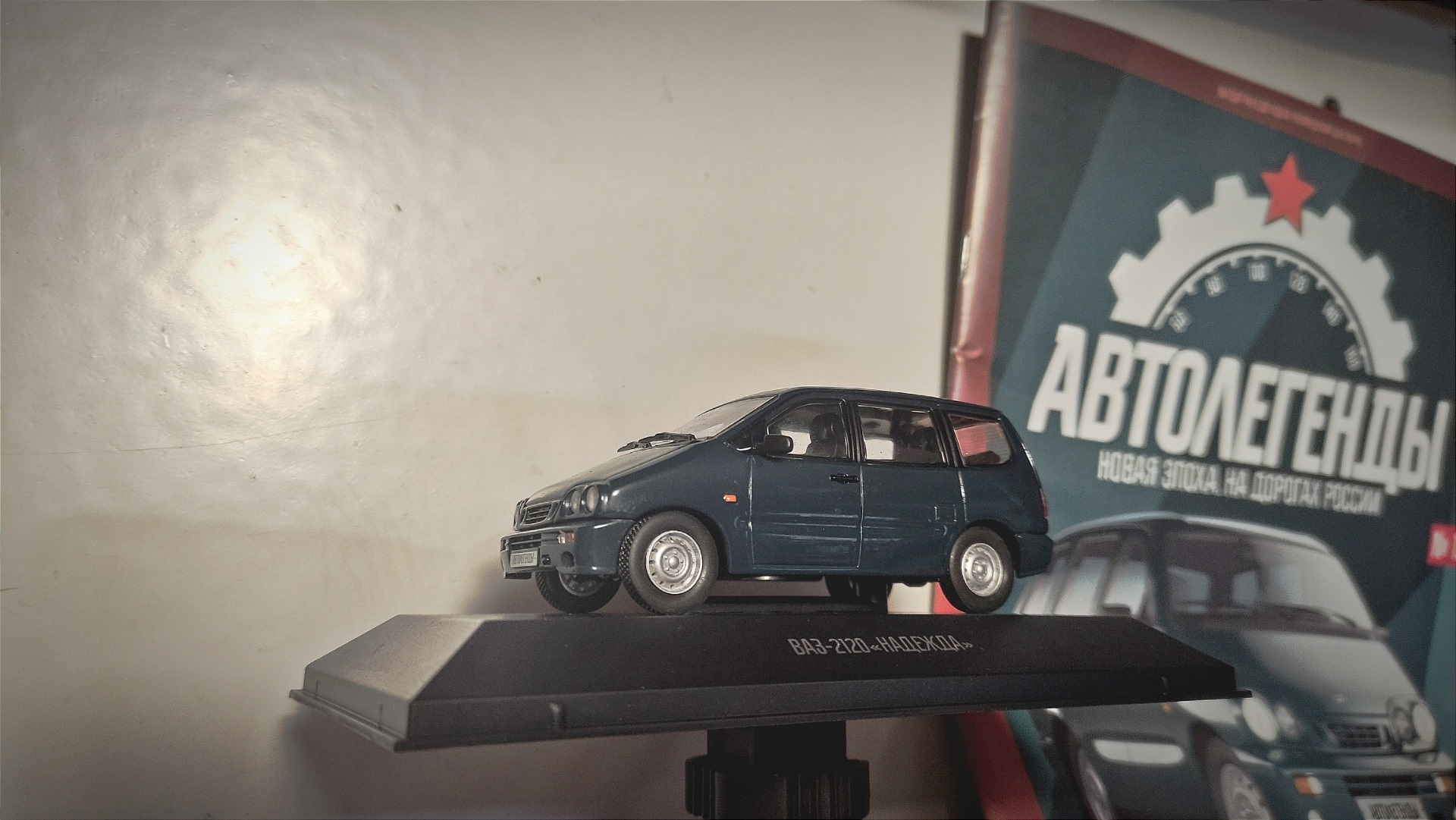 МиниНадька))) — Lada 2120 Надежда, 1,8 л, 2004 года | покупка машины ...