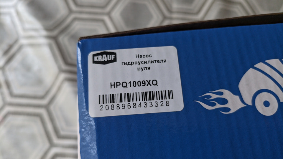 Новый насос ГуРа — Chevrolet Lacetti 5D, 1,6 л, 2006 года | запчасти ...