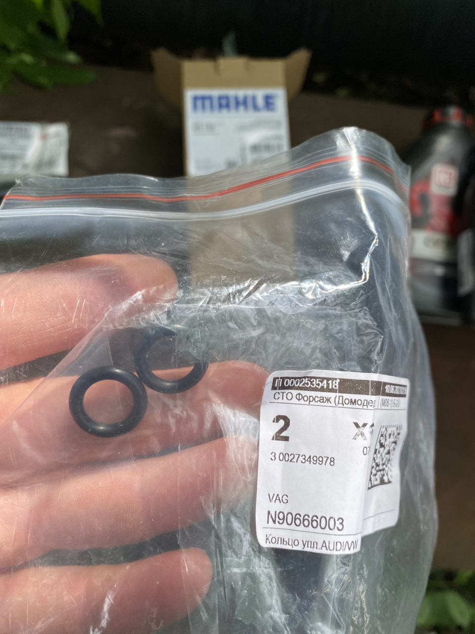 Замена масла в вариаторе! Лукойл! — Audi A6 (C7), 2 л, 2013 года ...