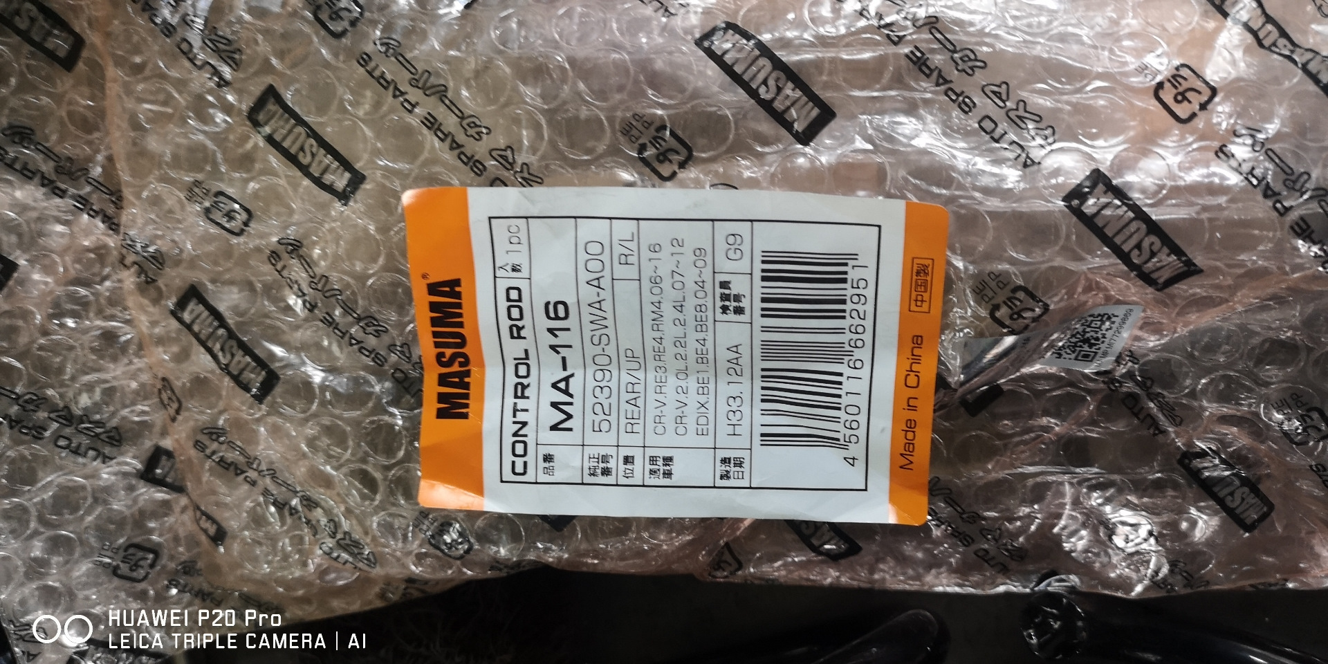 НАКОНЕЦ ТО ЗАЕХАЛ НА ТО — Honda CR-V (RE), 2,4 л, 2011 года | визит на ...