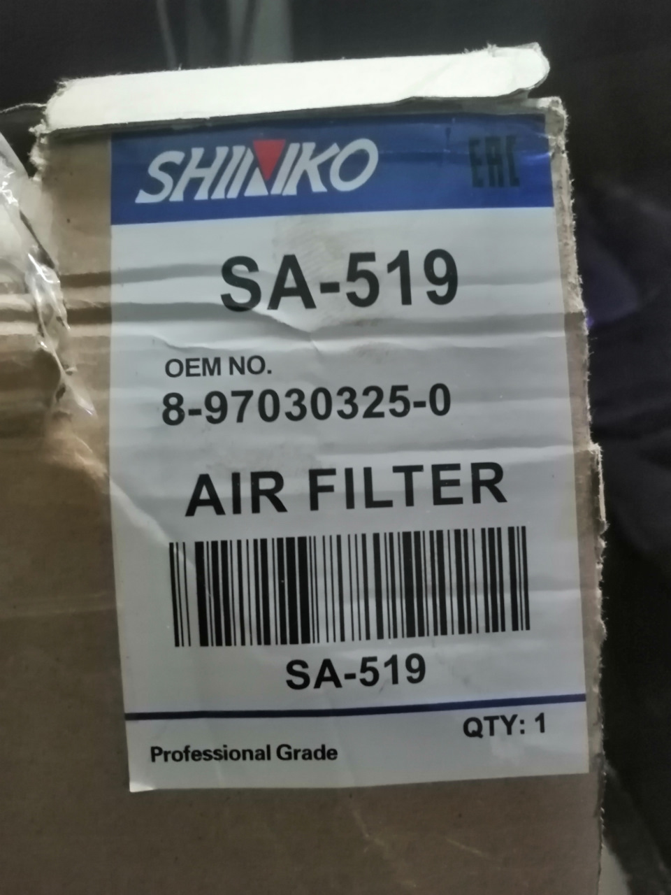 8970303250 Фильтр воздушный Евро-3 АIKO A-531 NQR71/NQR75/NPR75L ...
