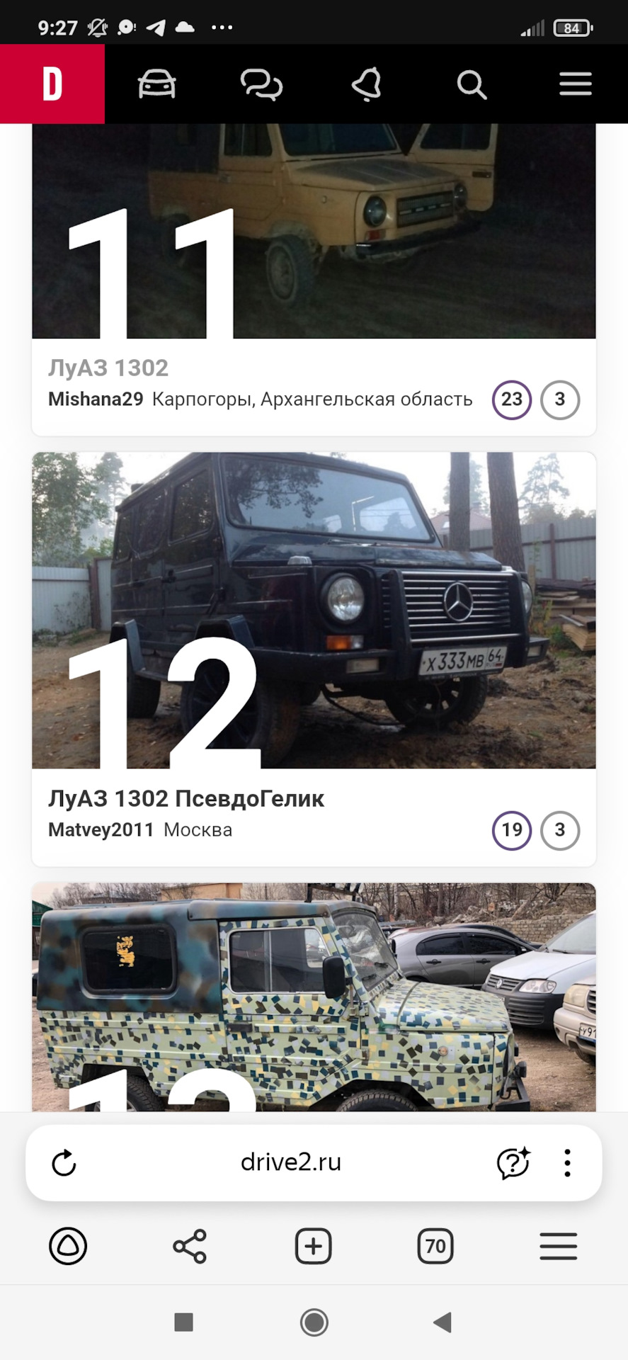 12-ый! — ЛуАЗ 1302, 1,1 л, 1993 года | рейтинг и продвижение | DRIVE2