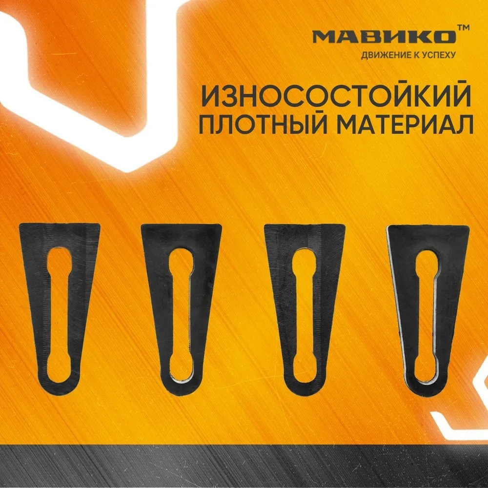 Снова в продаже! Демпферы замков дверей 🔥🚘 — МАВИКО на DRIVE2