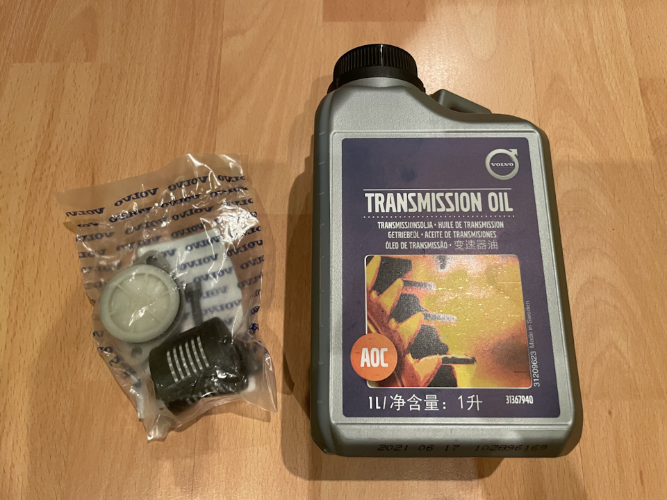 31325136 Масло муфты полного привода Volvo | Запчасти на DRIVE2