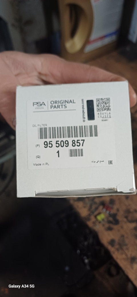 95509857 Масляный фильтр GM | Запчасти на DRIVE2