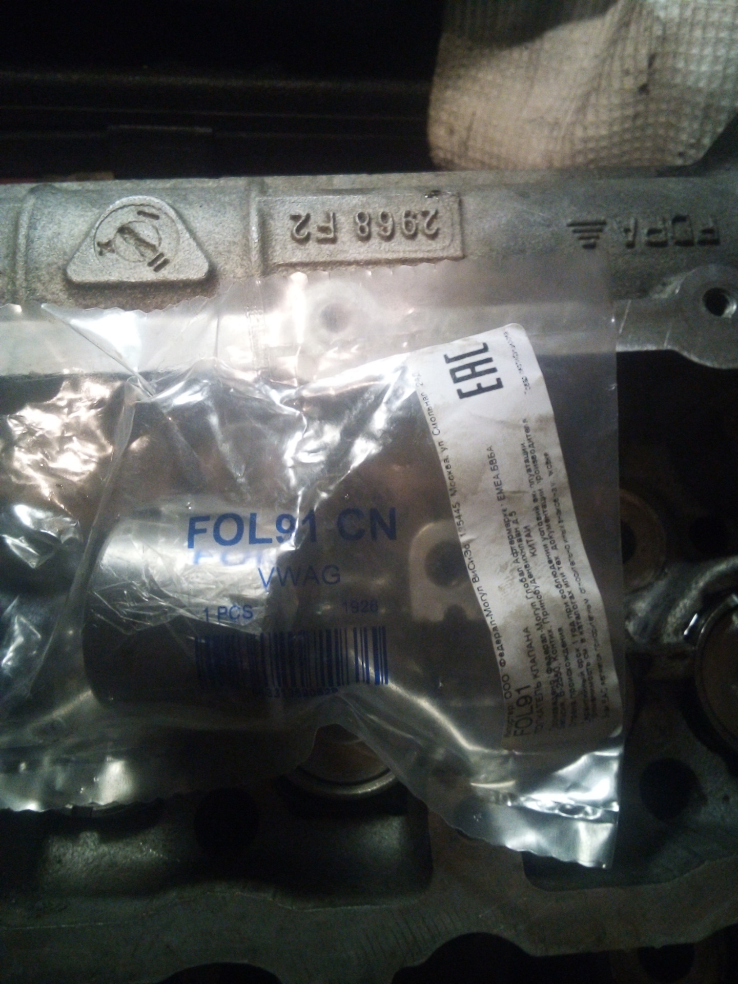 Сборка двигателя — Renault Grand Scenic II, 1,5 л, 2007 года | своими ...