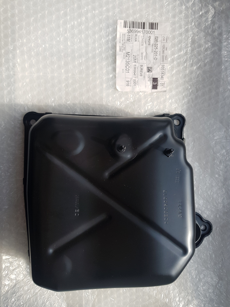 02E325201D Крышка VAG | Запчасти на DRIVE2