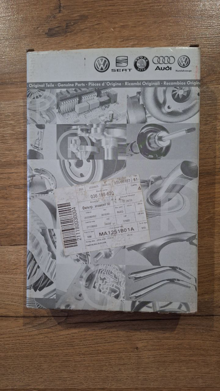 036198620 Фильтр воздушный VAG | Запчасти на DRIVE2