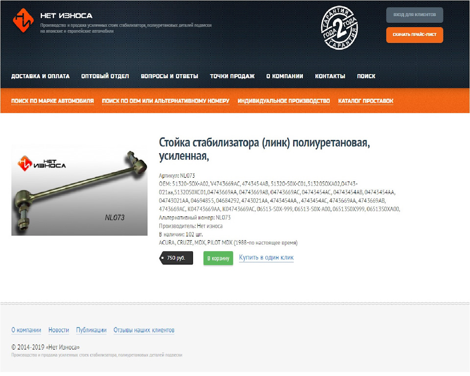 Много букв. — Opel Zafira B, 1,8 л, 2006 года | просто так | DRIVE2