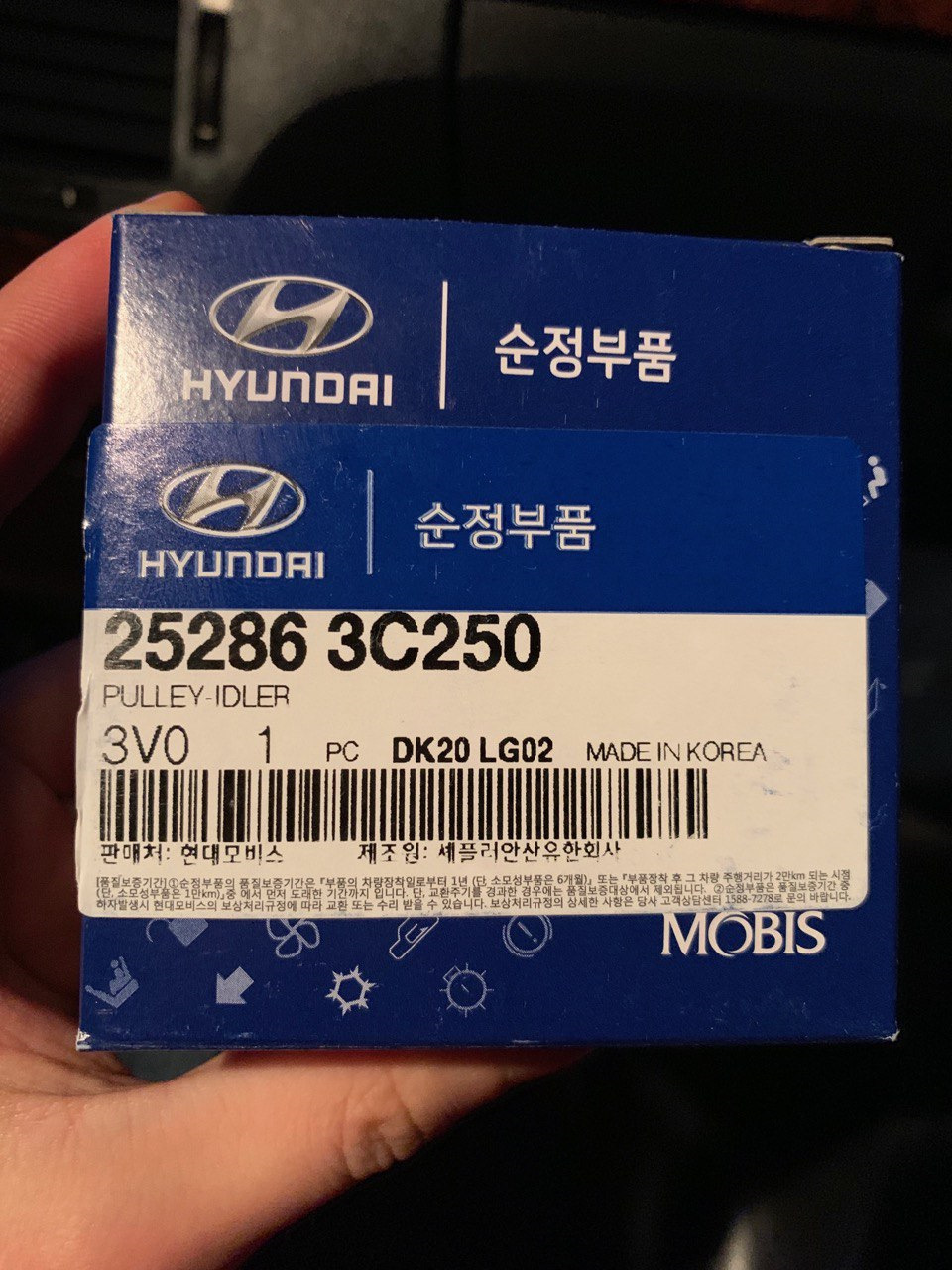 Замена приводного ремня и роликов — Hyundai Sonata V (NF), 3,3 л, 2006 ...