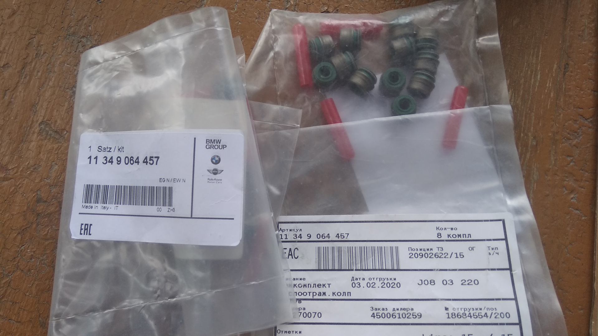 (94) Замена маслоотраж.колпачков BMW Group — BMW X5 (E53), 3 л, 2004 ...