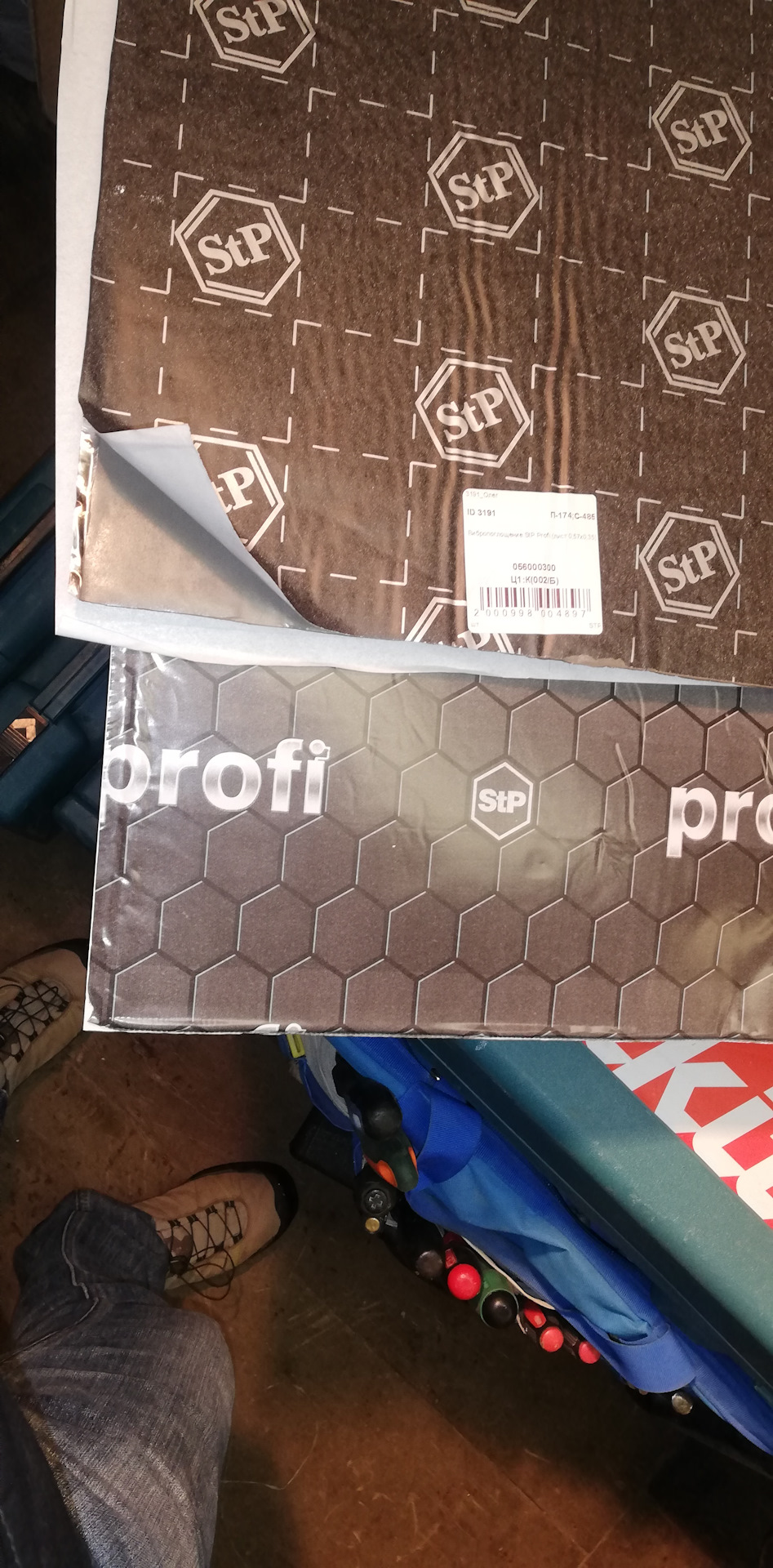 056000300 Шумоизоляция STP Profi 0,57х0,35 STP 05600-03-00 STP ...