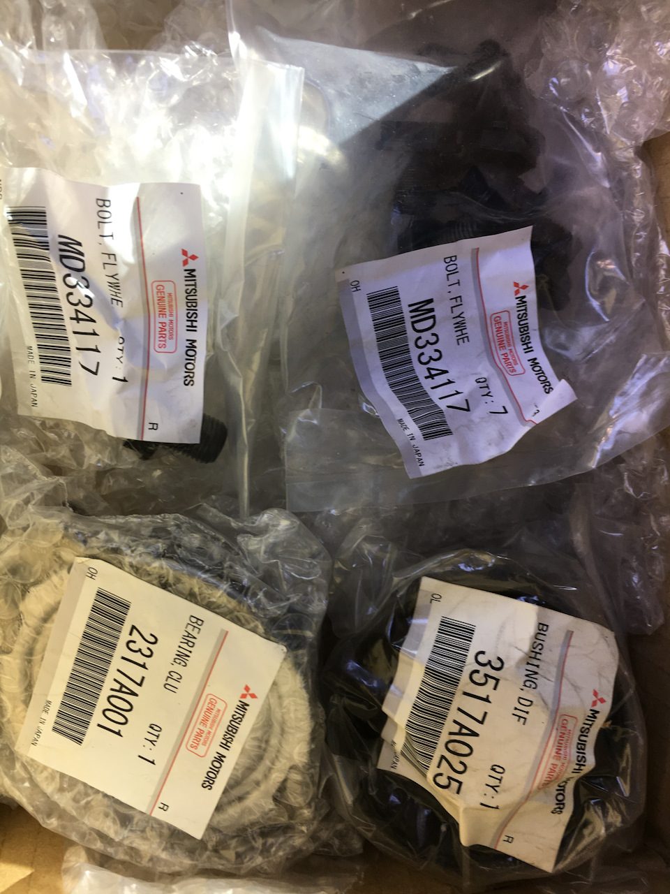 MD334117 Втулка Mitsubishi | Запчасти на DRIVE2