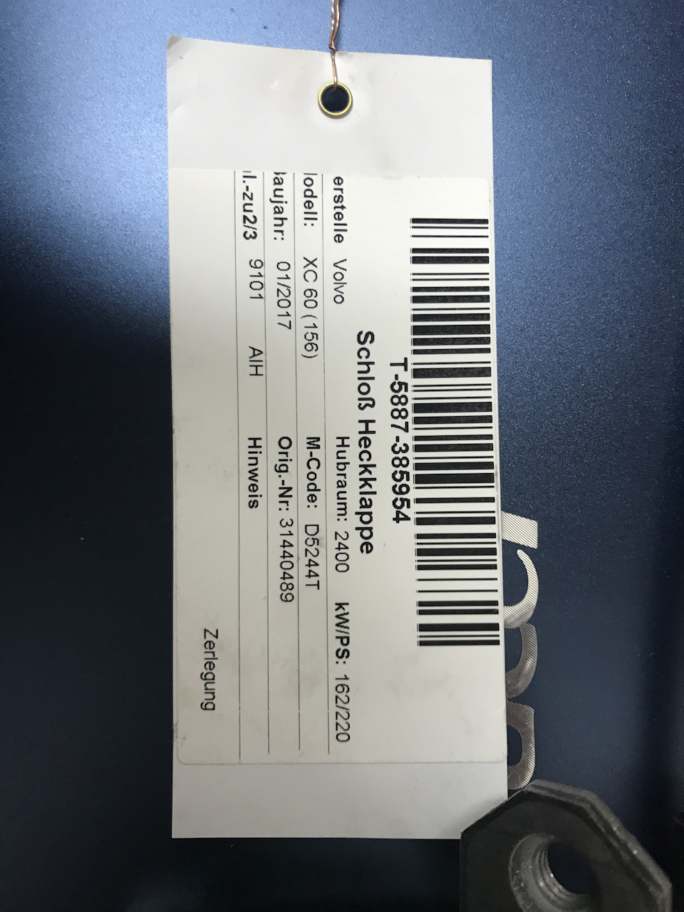 31440489 Jaguar Land Rover | Запчасти на DRIVE2