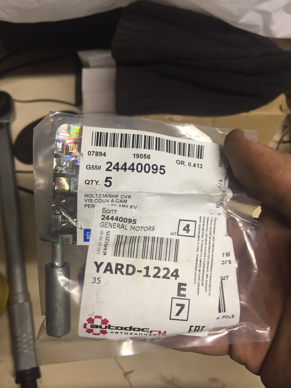 Замена прокладки клапанной крышки, дубль 2 — Opel Astra H, 1,8 л, 2008 ...