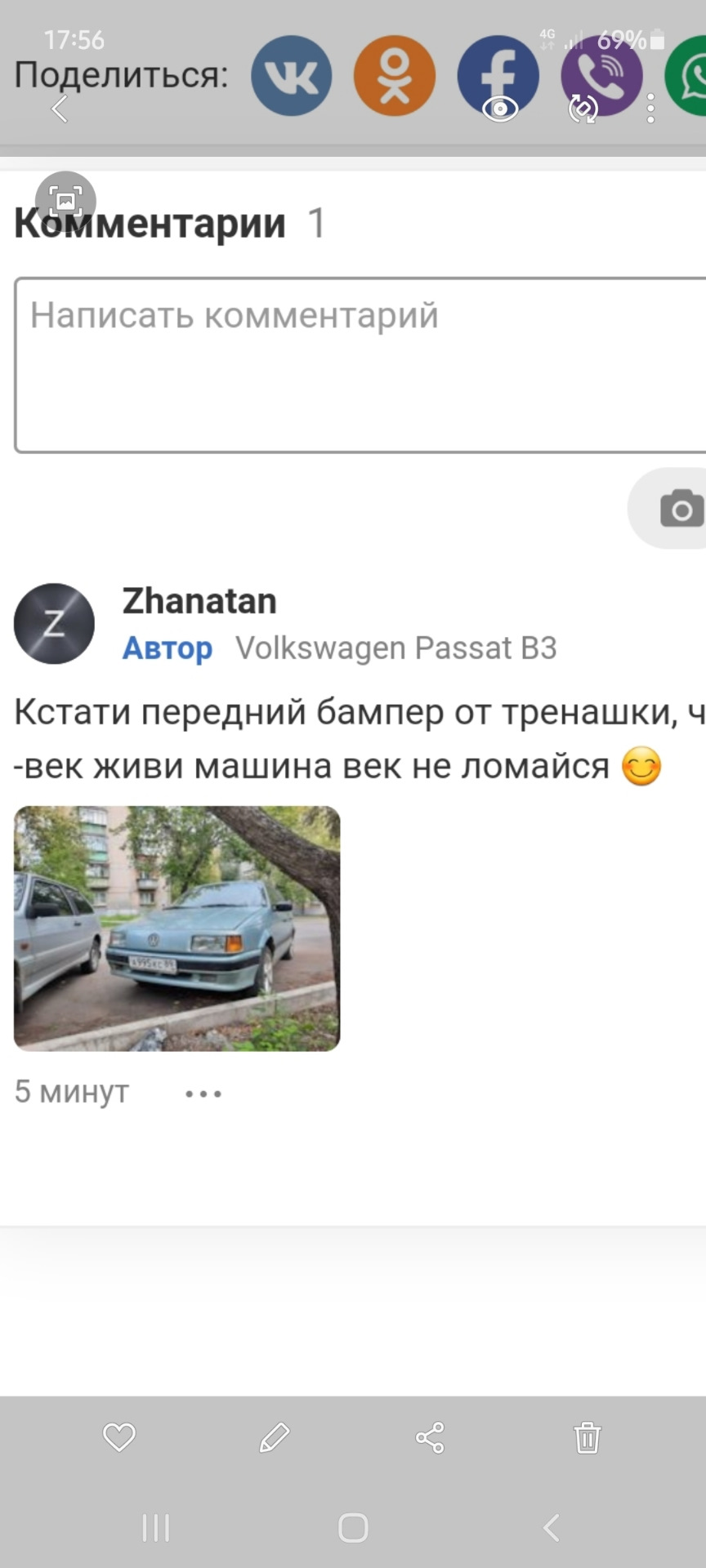 Запись, 12 сентября 2020 — DRIVE2