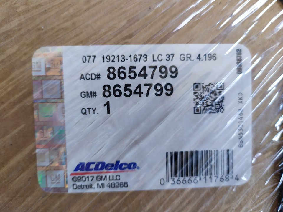 8654799 Прокладка поддона акпп GM | Запчасти на DRIVE2