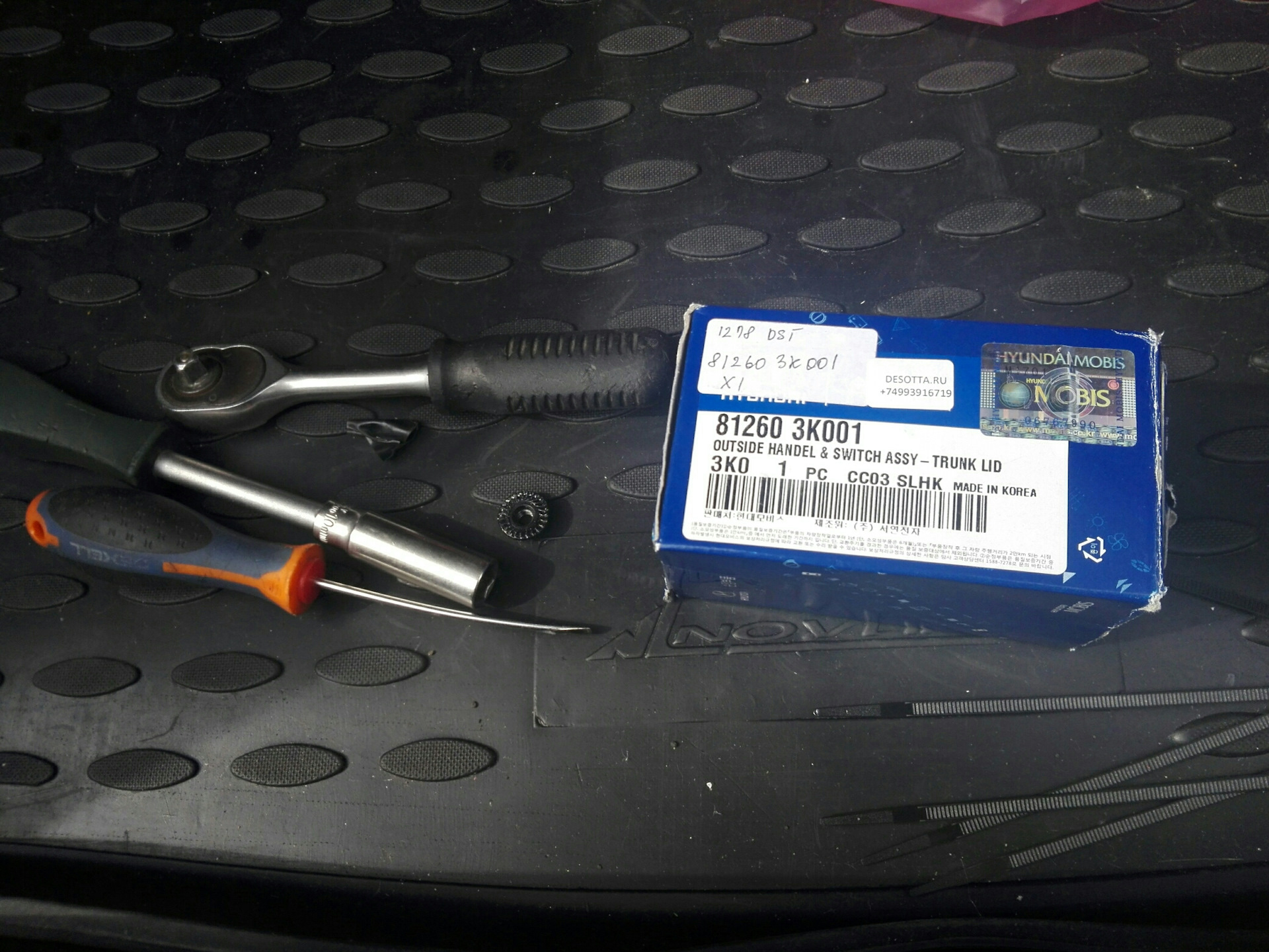 Подготовка к путешествию — Lexus RX 400h (2G), 3,3 л, 2008 года ...