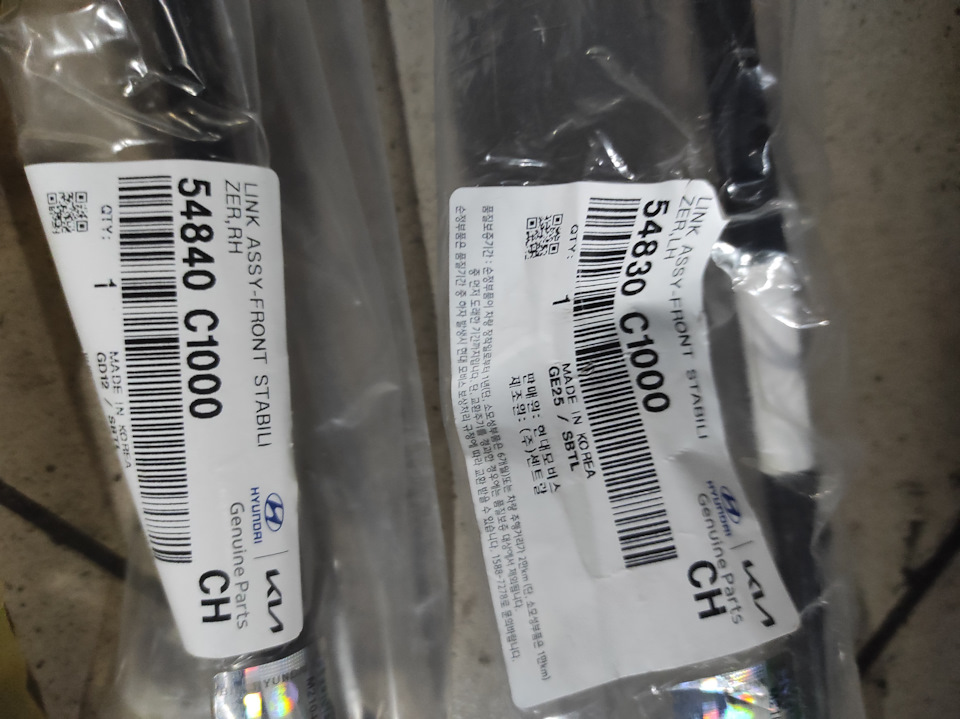 Обслуживание ходовой части Sonata LF — Hyundai Sonata VII (LF), 2015 ...