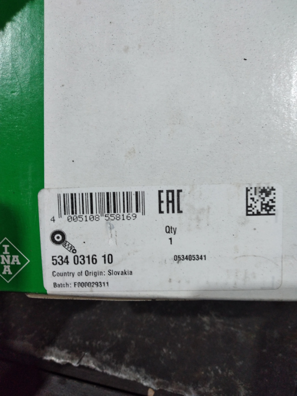 534031610 Натяжитель ремня, многоручейковый ремень INA | Запчасти на DRIVE2