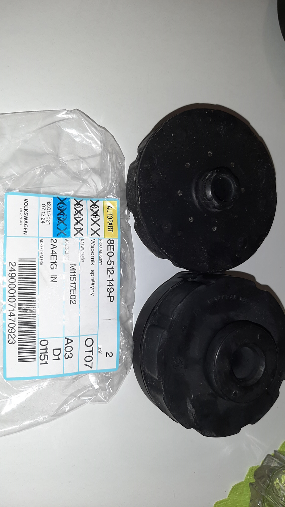 8E0512149P Опора пружины VAG | Запчасти на DRIVE2