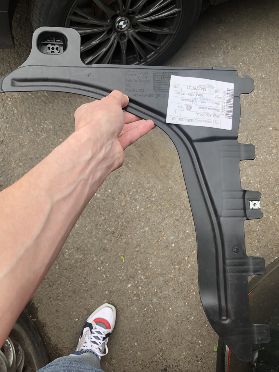 5WA825102A Защита антигравийная для Volkswagen Tiguan VAG | Запчасти на ...