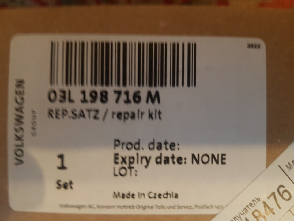 Замена актуатора — Volkswagen Tiguan (1G), 2 л, 2012 года | визит на ...