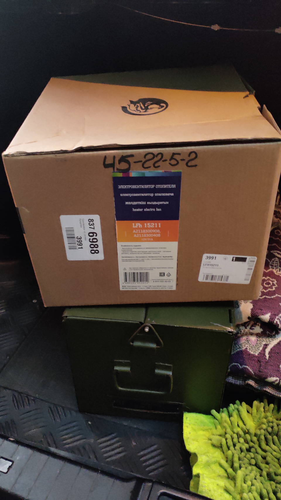 A2118300408 Электродвигатель, вентиляция салона Mercedes | Запчасти на ...