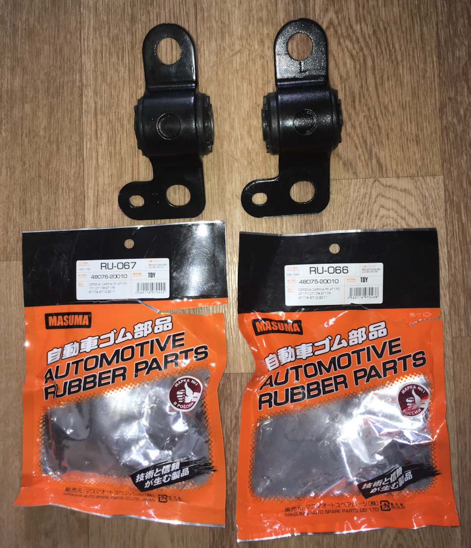 4807620010 Сайлентблок TOYOTA LEXUS | Запчасти на DRIVE2