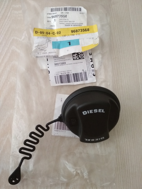 96873568 КРЫШКА ТОПЛИВНОЗАЛИВНОЙ ГОРЛОВИНЫ GM | Запчасти на DRIVE2