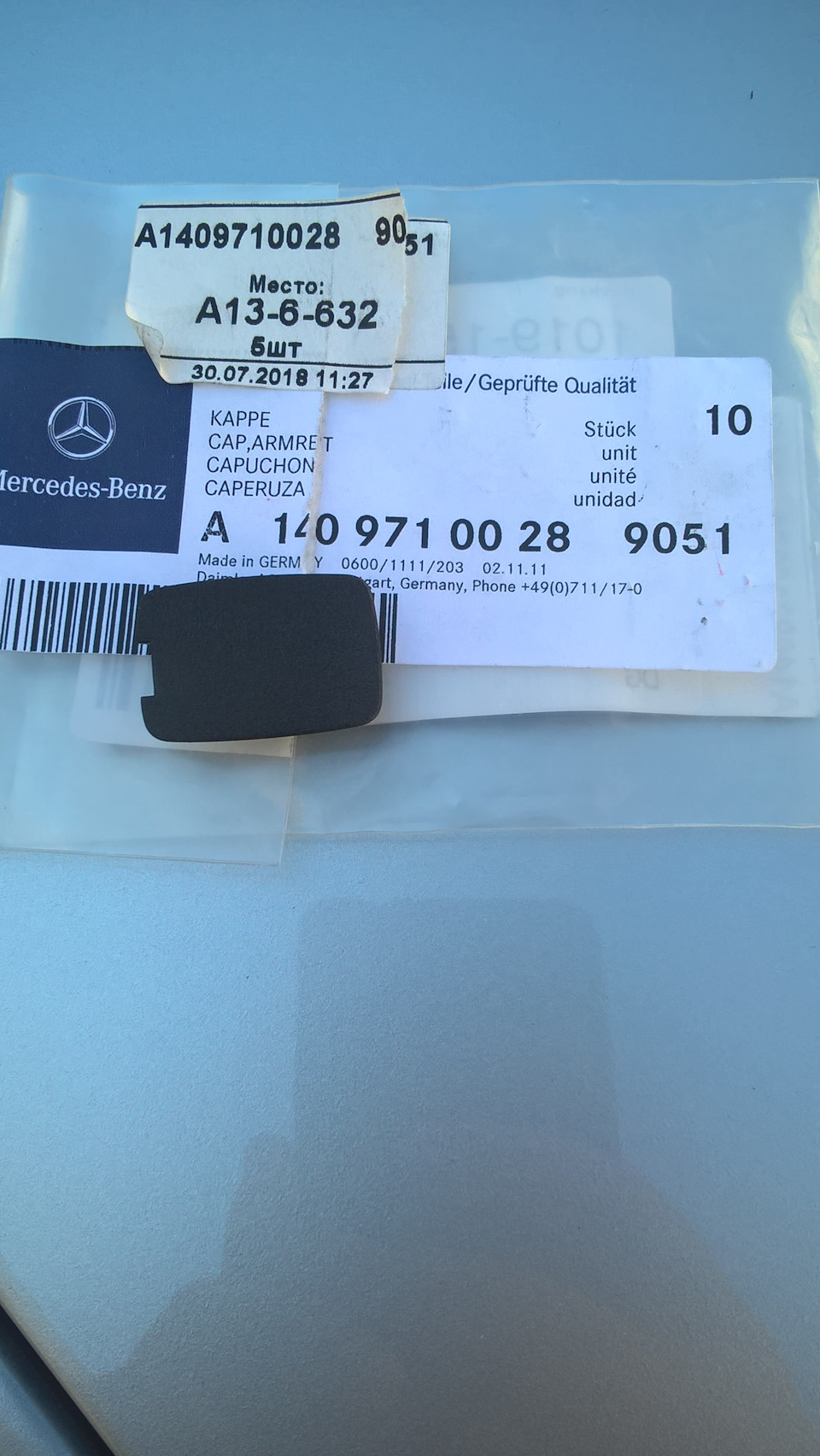 Расходники? — Mercedes-Benz S-Class (W140), 5 л, 1997 года | расходники ...