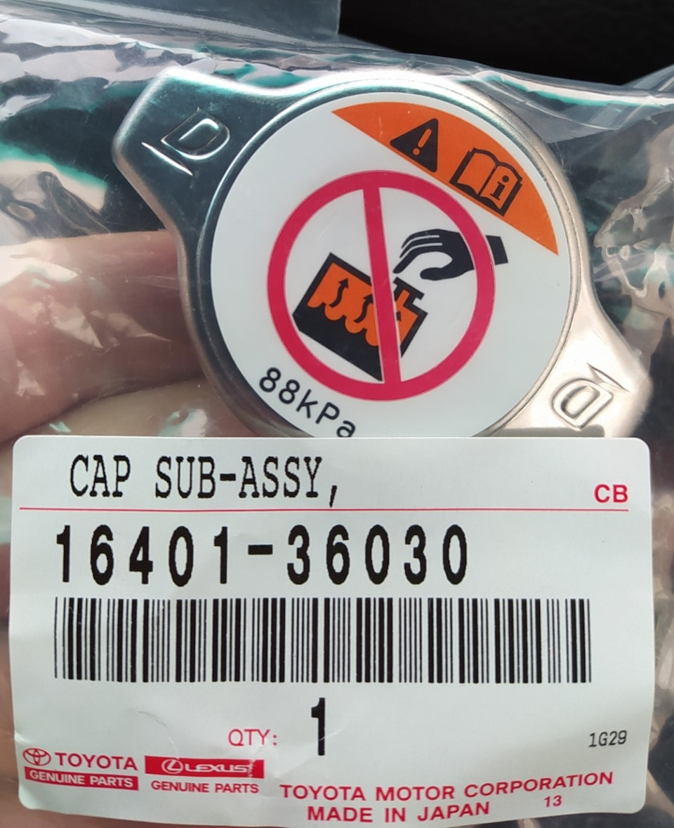 Замена крышки радиатора — Toyota Harrier (2G), 3 л, 2003 года ...