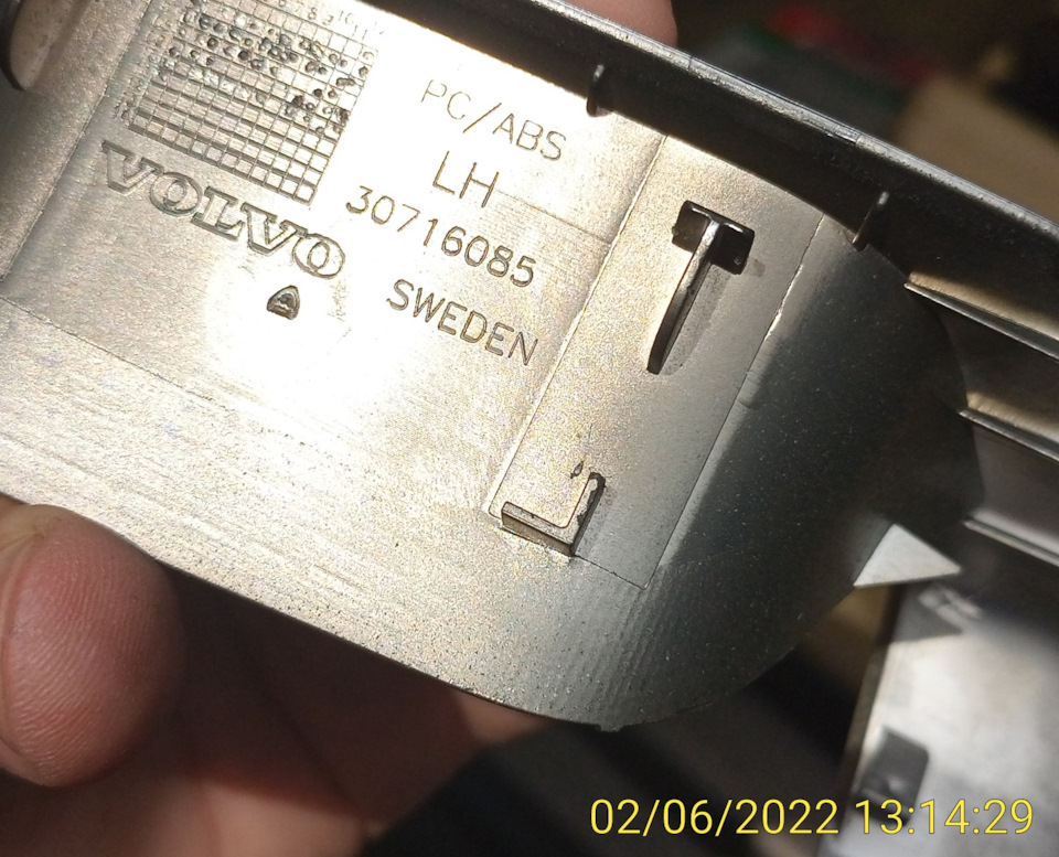 30716085 РУЧКА ДВЕРИ ЛЕВАЯ ХС90/HANDLE, L.H Volvo | Запчасти на DRIVE2