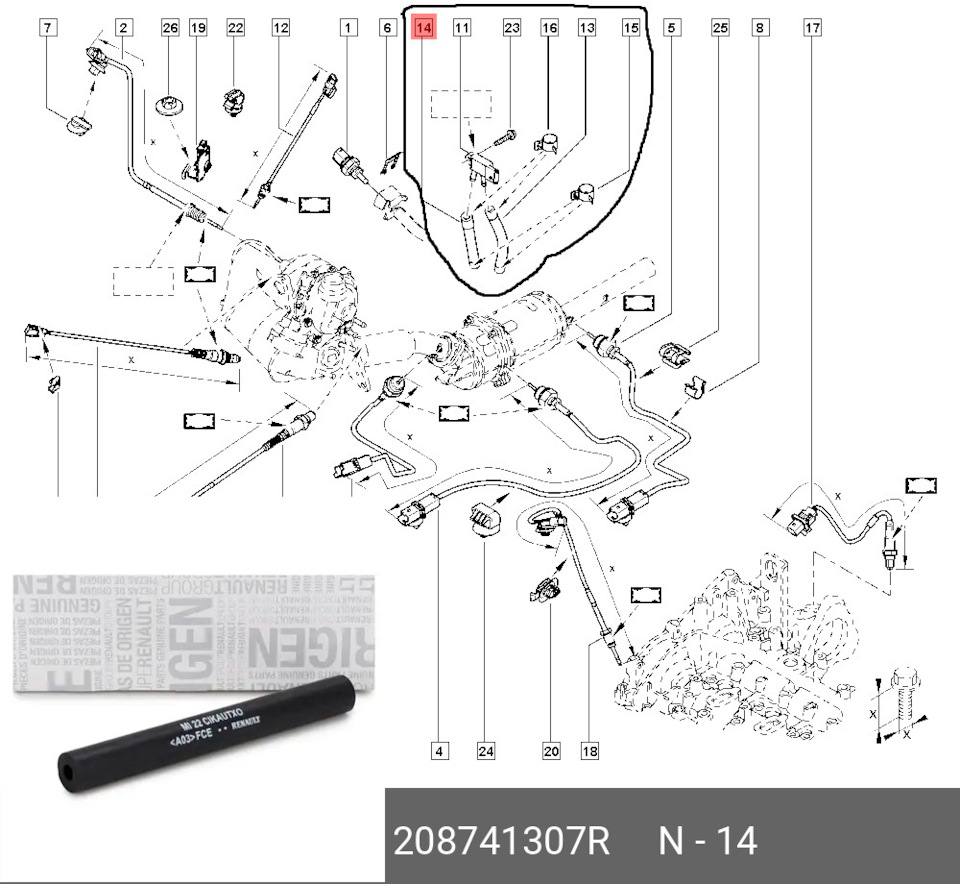 208741307R Трубка вых датчика давления фильтра саже RENAULT | Запчасти ...