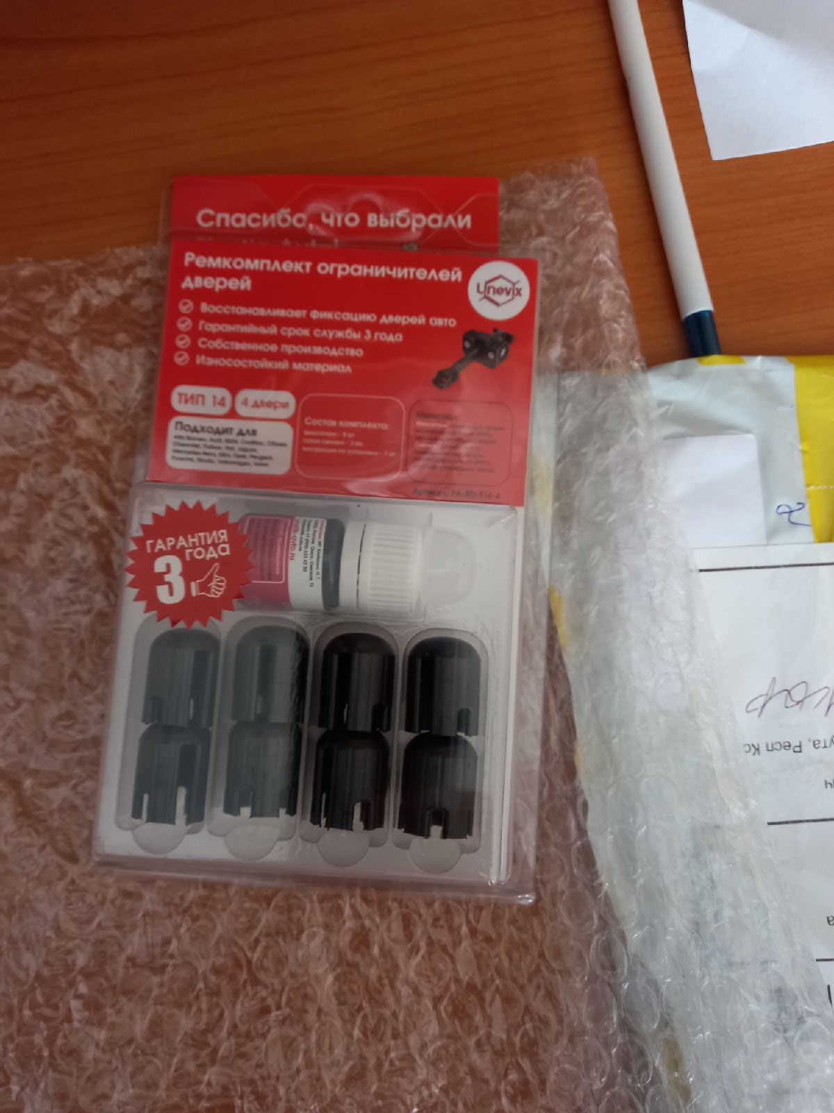 Ремонт ограничителя двери Опель Астра H — Unevix | Plastic Auto на DRIVE2