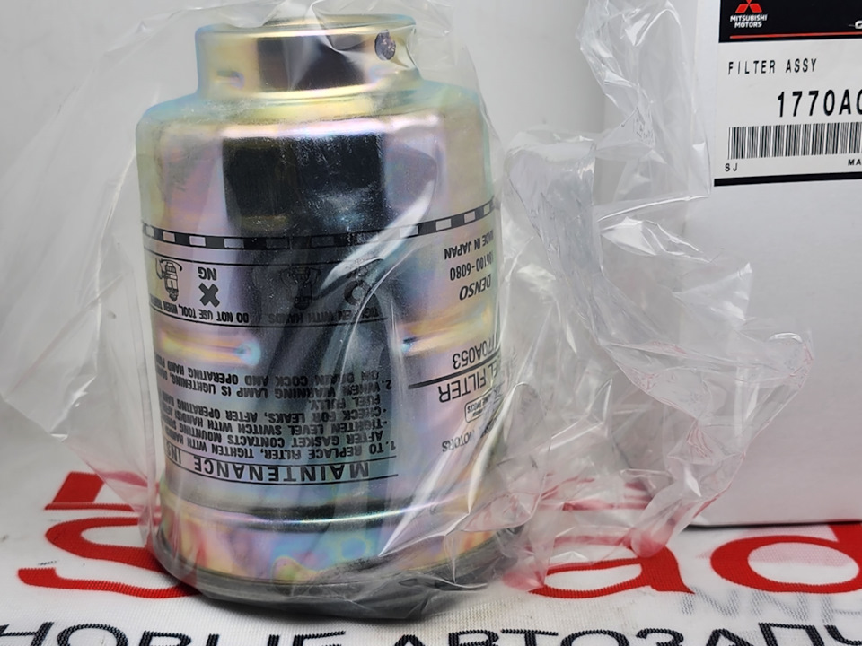 1770A053 — Фото оригинала. Подделки на OZON — Mitsubishi Pajero (4G), 3 ...