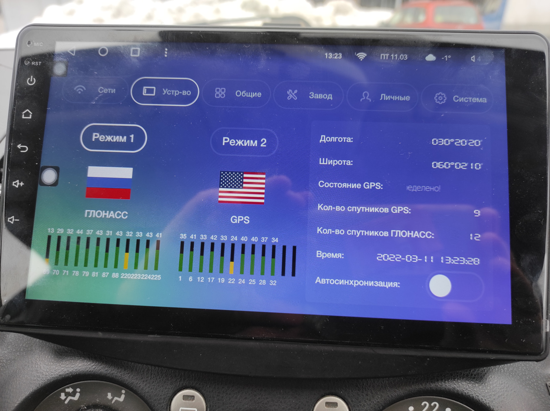 ГУ в Грандис — Mitsubishi Grandis, 2,4 л, 2007 года | автозвук | DRIVE2