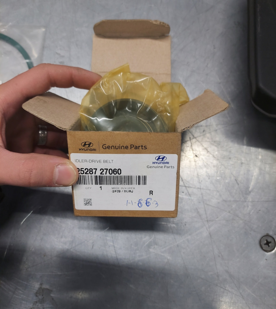 2528727060 Шкив натяжителя ремня грм KIA HYUNDAI | Запчасти на DRIVE2