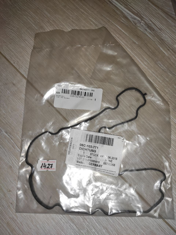 078129717J Прокладка коллектора впускного VAG | Запчасти на DRIVE2