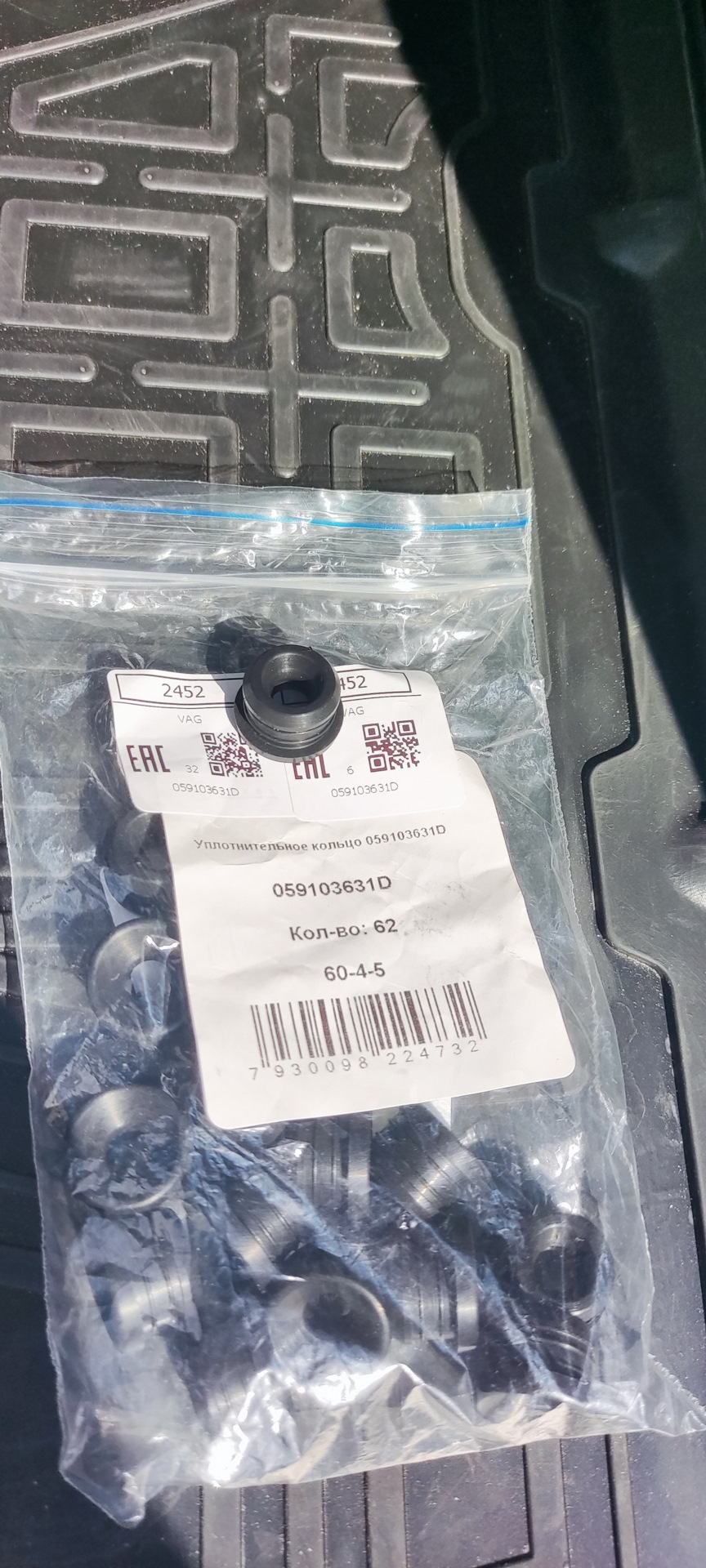 Запотевание — Audi A6 Avant (C7), 3 л, 2018 года | визит на сервис | DRIVE2