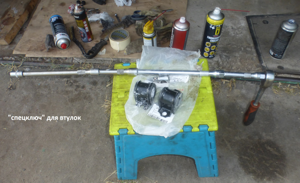 Замена втулок переднего стабилизатора 2.0 на 2.4 — Suzuki Grand Vitara ...