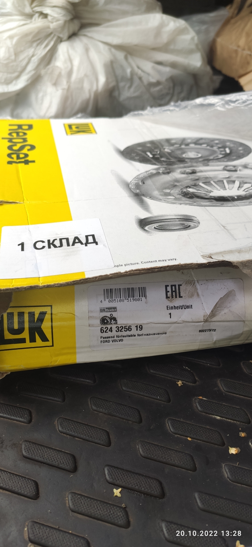 624325619 Комплект сцепления LUK | Запчасти на DRIVE2