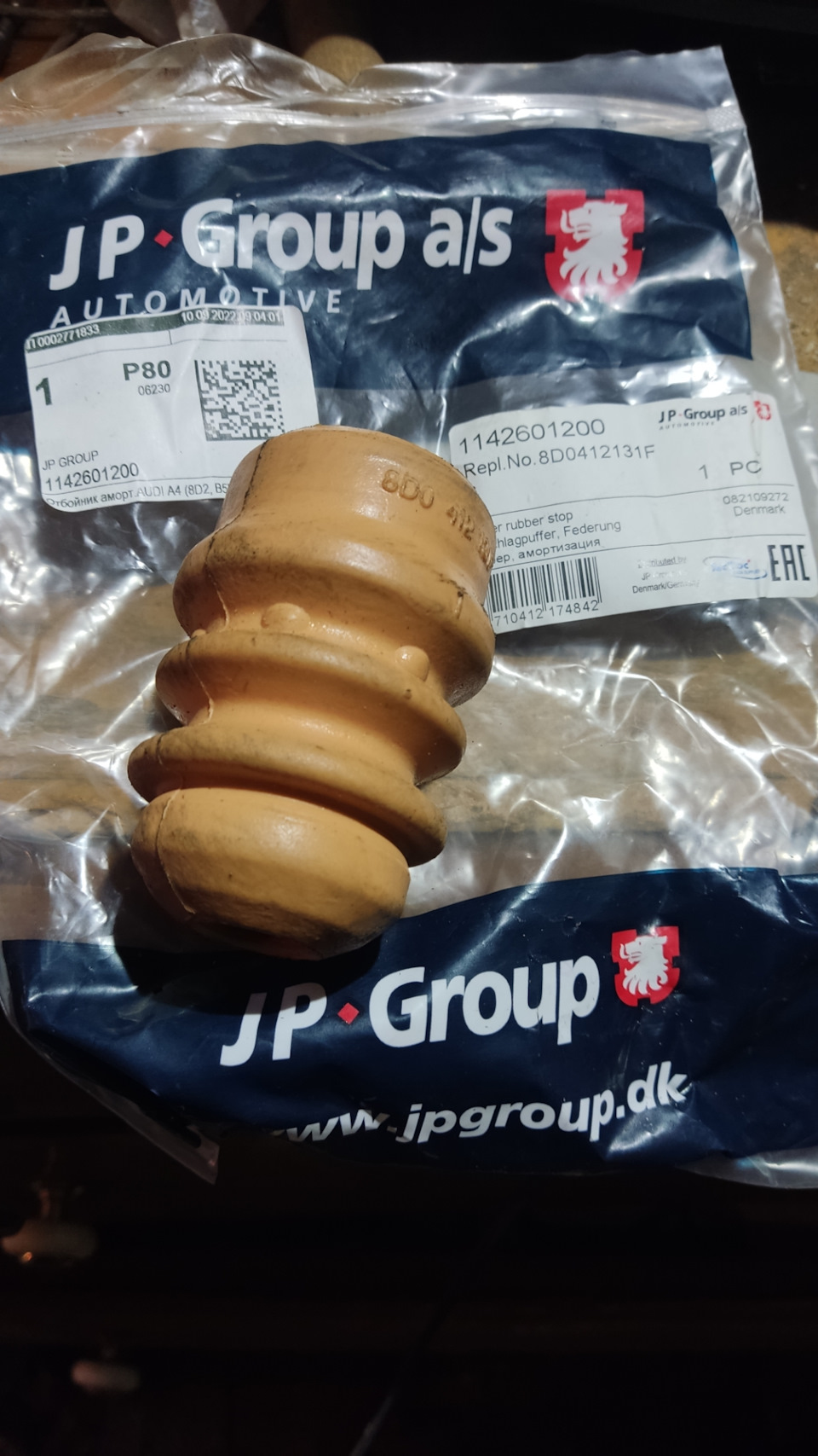 1142601200 Буфер, амортизация JP GROUP | Запчасти на DRIVE2