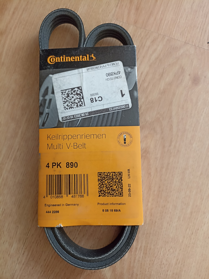 Ремень вспомогательного оборудования Continental 4PK890 на Audi A6 (C4 ...