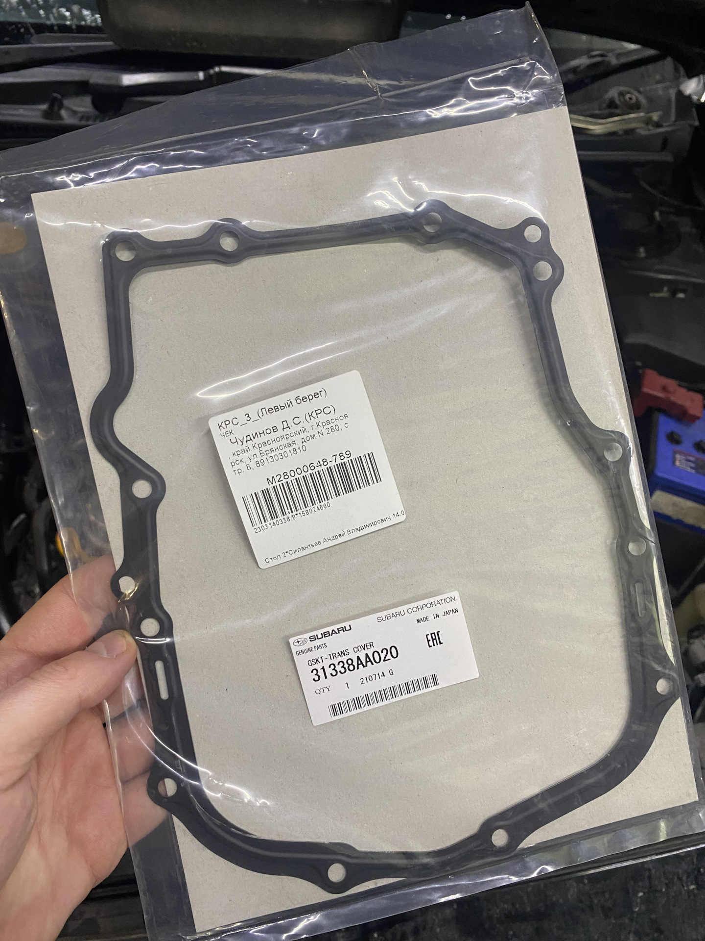 Неприятности с вариатором TR580 соленоид вышел из чата — Subaru Levorg ...